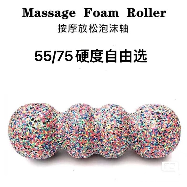 Solid roller sprout ball conjoined foam shaft yoga rol -back vertebral ...