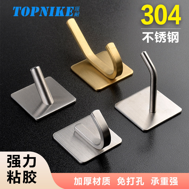 Stainless Steel Hooks No Drilling Single Clothes Coat Hooks Room ...