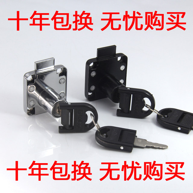 Black desk drawer lock core cabinet lock household hardware lock core ...