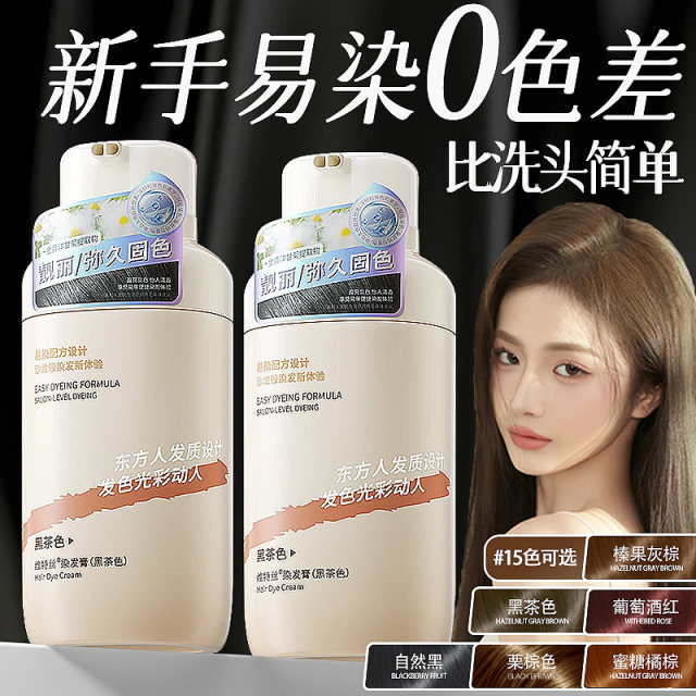 Bubble hair dye, natural, non-irritating, plant-based pure black tea ...