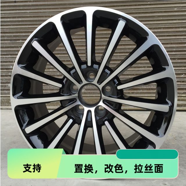 Suitable for 16/17-inch modified Volkswagen Bora Lang Yi Lang line ...