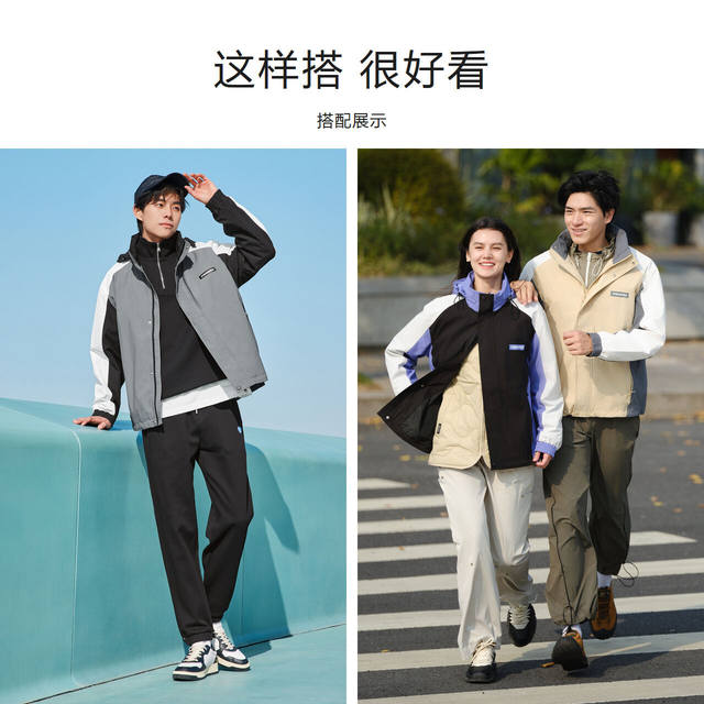 Senma jacket male spring loose hooded functional wind three defense ...