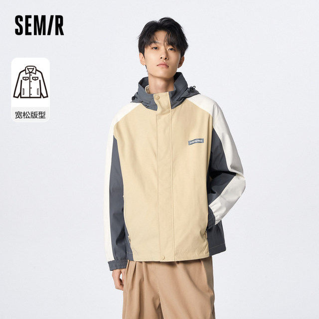 Senma jacket male spring loose hooded functional wind three defense ...