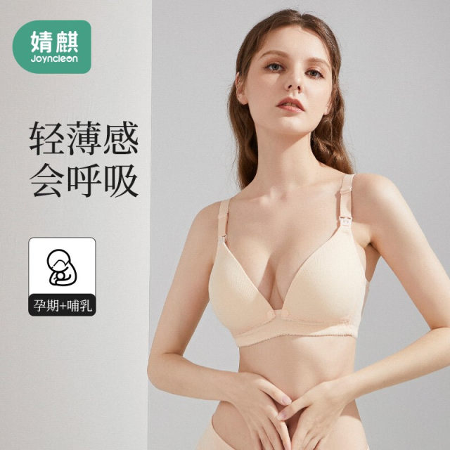 Jingqi nursing bra push-up anti-sagging summer thin women's postpartum nursing bra Pu maternity ...