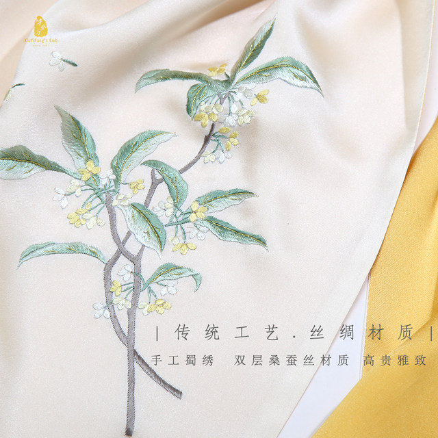 Chengdu Shu embroidery hand-embroidered osmanthus silk scarf shawl ...