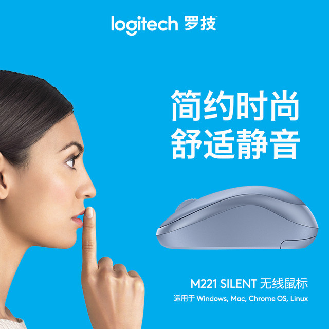 National Logitech M221 Silent Wireless Mouse Laptop Boys and Girls ...