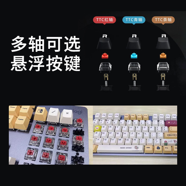 Logitech K845 wired mechanical keyboard green and red tea axis computer ...