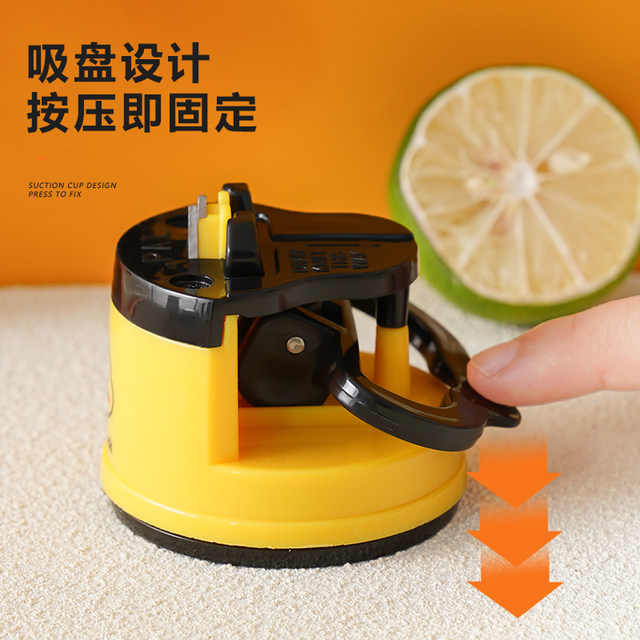 Little yellow duck sharpening artifact whetstone household quick ...