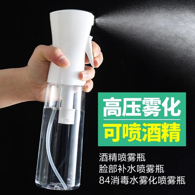 High-pressure spray bottle makeup water bottling ultra-fine atomized ...