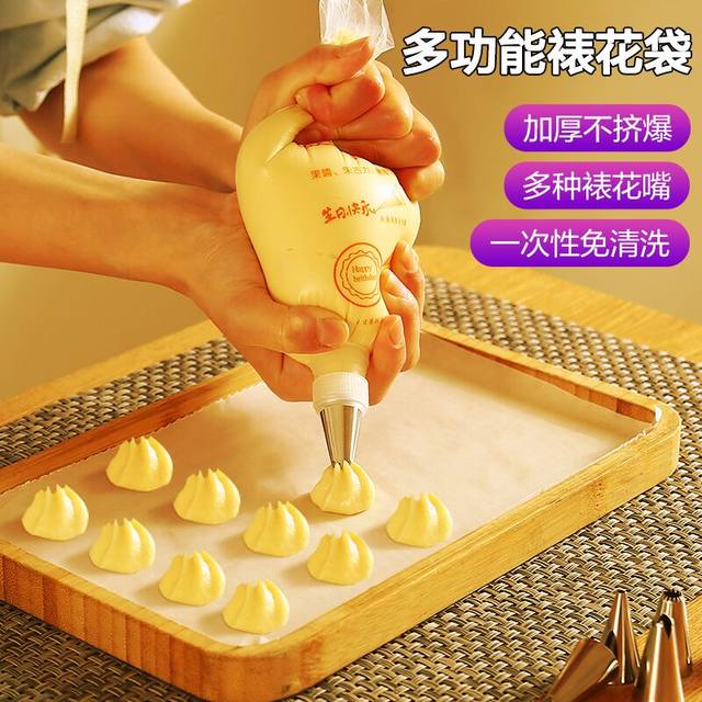 Mounting flower bag mouth tool full set of household flower squeezer ...