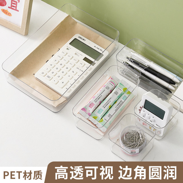 Desktop storage box, drawer storage partition, built-in partition ...