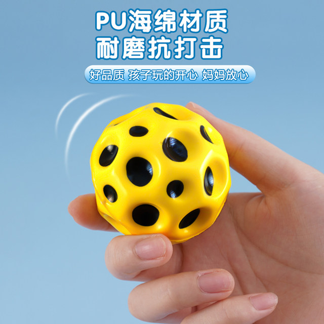 Moon stone wrist bouncy ball children's rope toy bouncing ball rebound ...