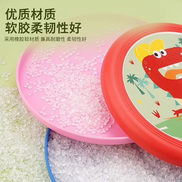 Frisbee Children's Soft Rotatable Outdoor Professional Soft Frisbee ...