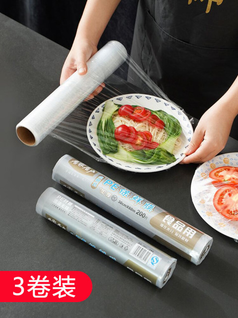 High temperature resistant plastic wrap large rolls for household ...