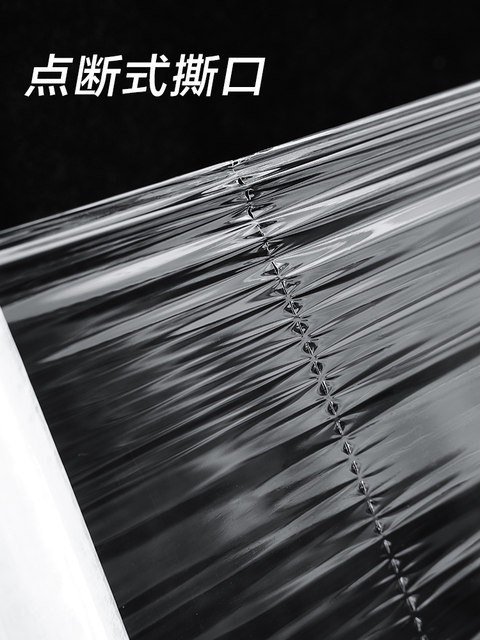 High temperature resistant plastic wrap large rolls for household ...