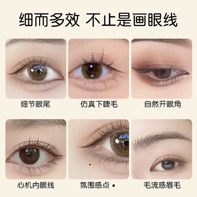 ultra-fine-liquid-eyeliner-waterproof-non-smudge-ultra-fine-lower