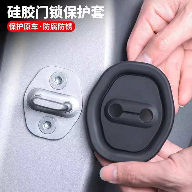 Silicone door latch cover protective cover car door lock shock ...