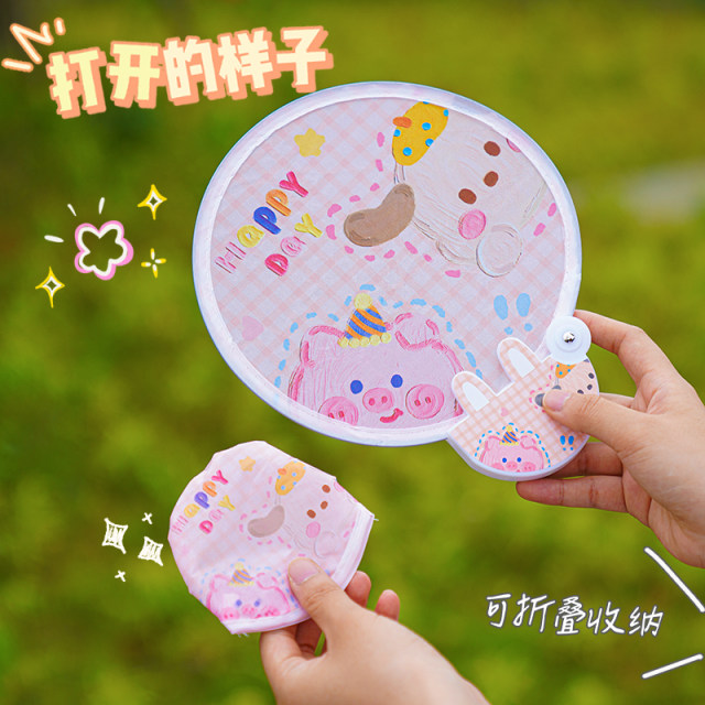 Folding round fan, cute summer mini cartoon cloth dough fan, children's ...
