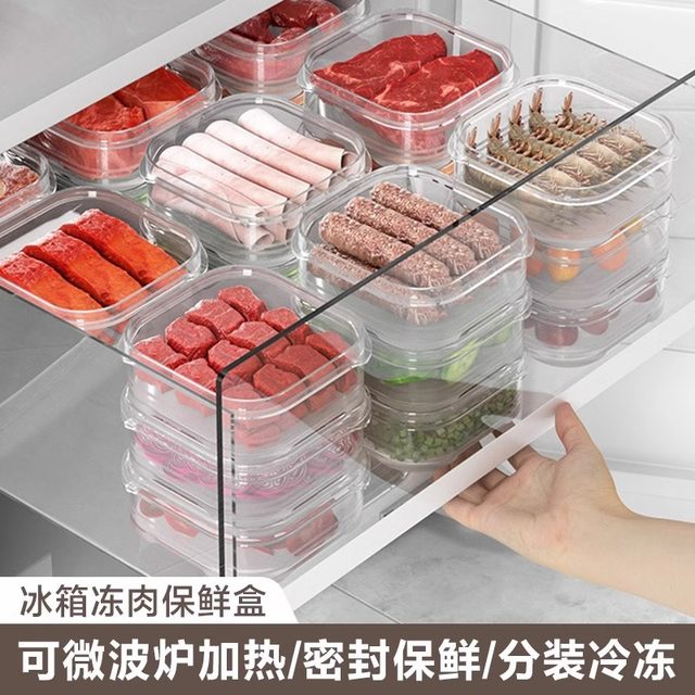Refrigerator storage box, frozen meat preservation box, divided box ...