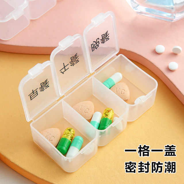 Japanese mini medicine box, portable medicine package before and after ...