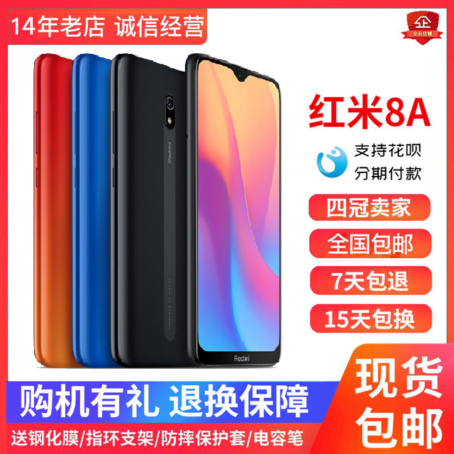 MIUI/Xiaomi Redmi8A full network 4G Redmi 8a large battery smart note8 ...