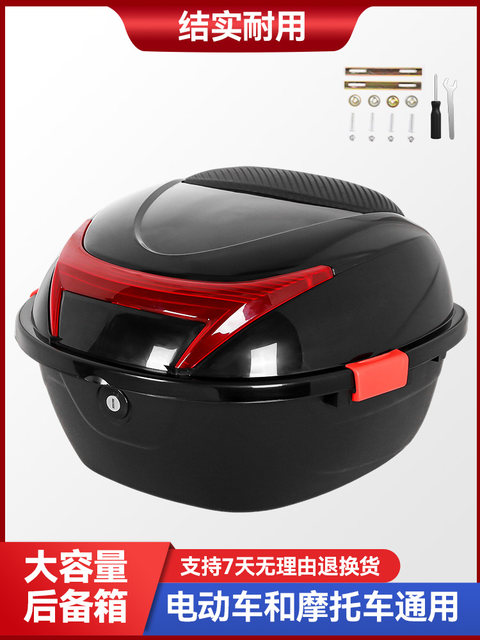 Electric car trunk battery trunk universal thickened large anti-shake ...