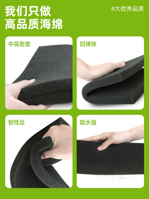 Mileci thin sponge tablet thin pads thin low density soft sponge super ...