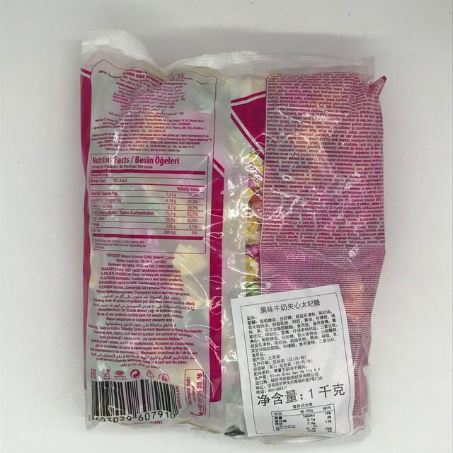 Silk Lulu Shopping Hard Candy Banana Banana Cantonea Strawberry Straw ...