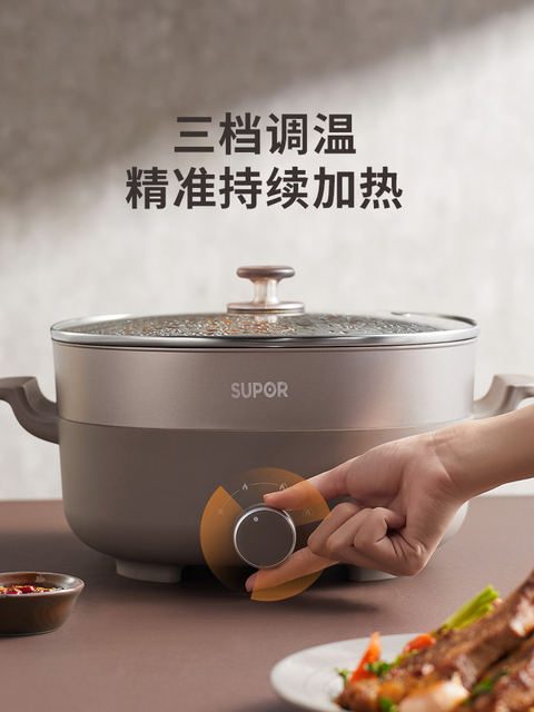Supor Electric Hot Pot 6L Large -capacity Multifunctional Pot Special ...