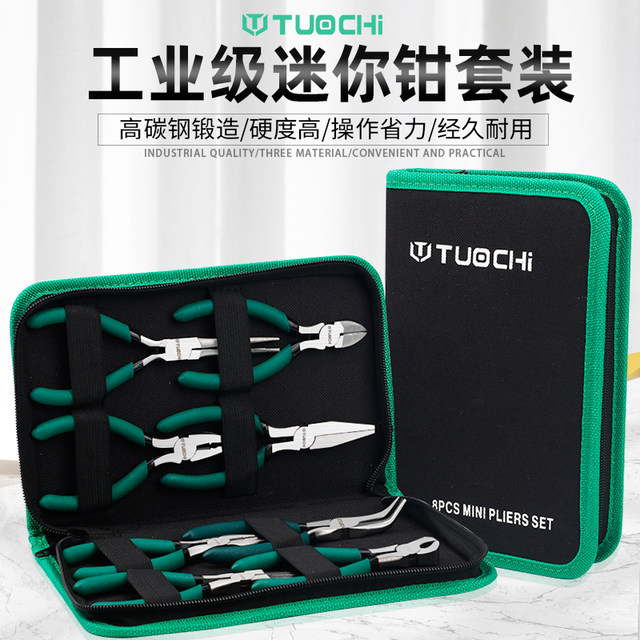 Industrial -grade pointed clamps Multifunctional steel wire tongs ...