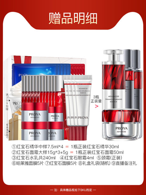 Practical Mother's Day Gift for Mom Peraya Ruby Water Lotion Set for ...