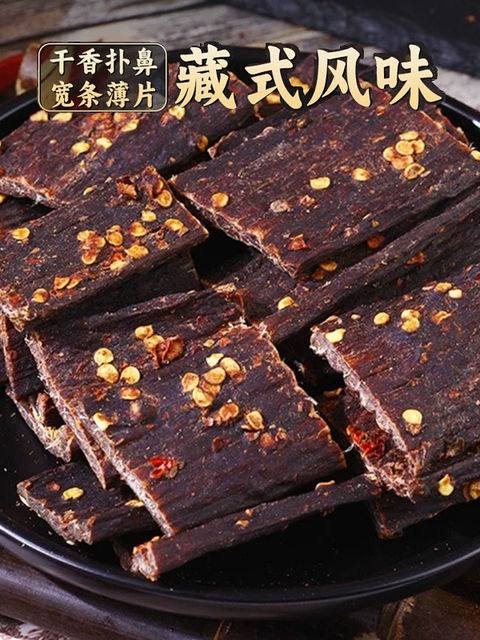 Flavor consumption beef Sichuan Aba Inner Mongolia Super Dried Hand ...