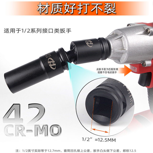 Huafeng giant arrow 18 pieces of wind cannon sleeve tool combination ...