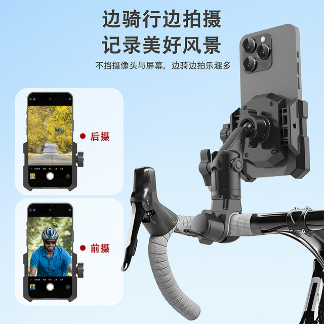 Road bicycle mobile phone holder quick release shooting mountain bike ...