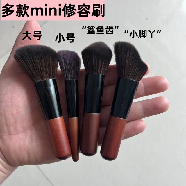 Mini diagonal angle repair brush portable MINI shark teeth small feet ...
