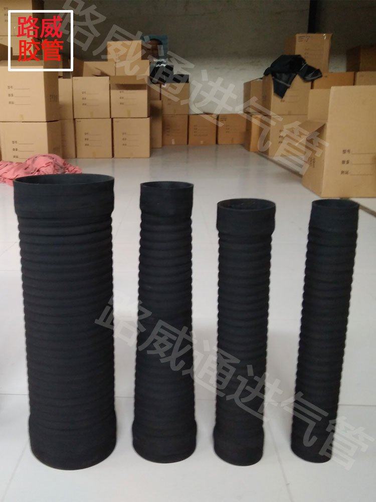 Lvmh 400mm EPDM 고무 에어 인테이크 호스 - 엔진 필터 연결 파이프