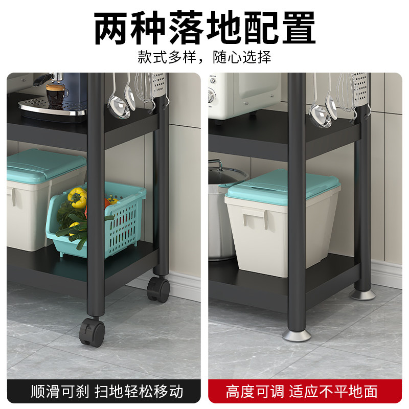 Multi-Functional Floor-to-Ceiling Kitchen Rack Storage Shelf