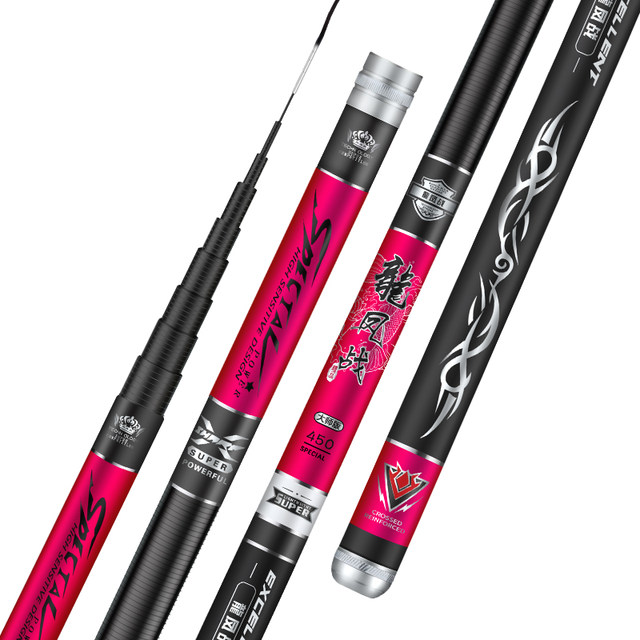 Dragon and phoenix battle short section stream rod carbon ultra-light ...