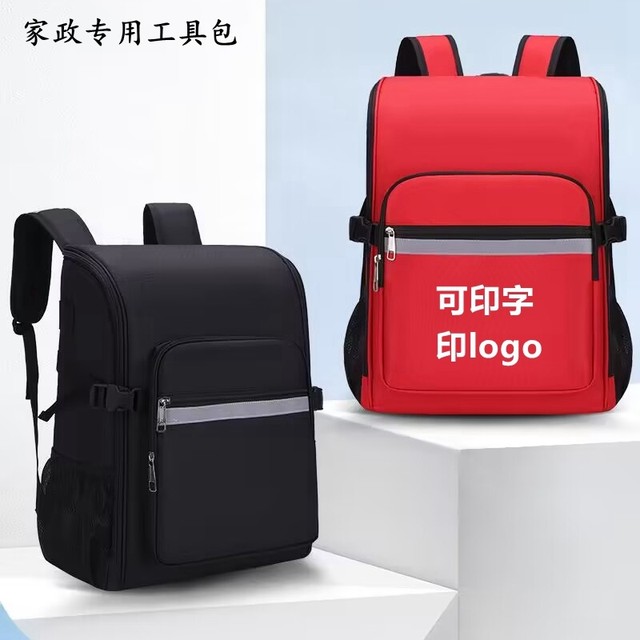 Yiluqi Backpack Tool Backpack Cleaning Housekeeping Bag Tool Bag ...
