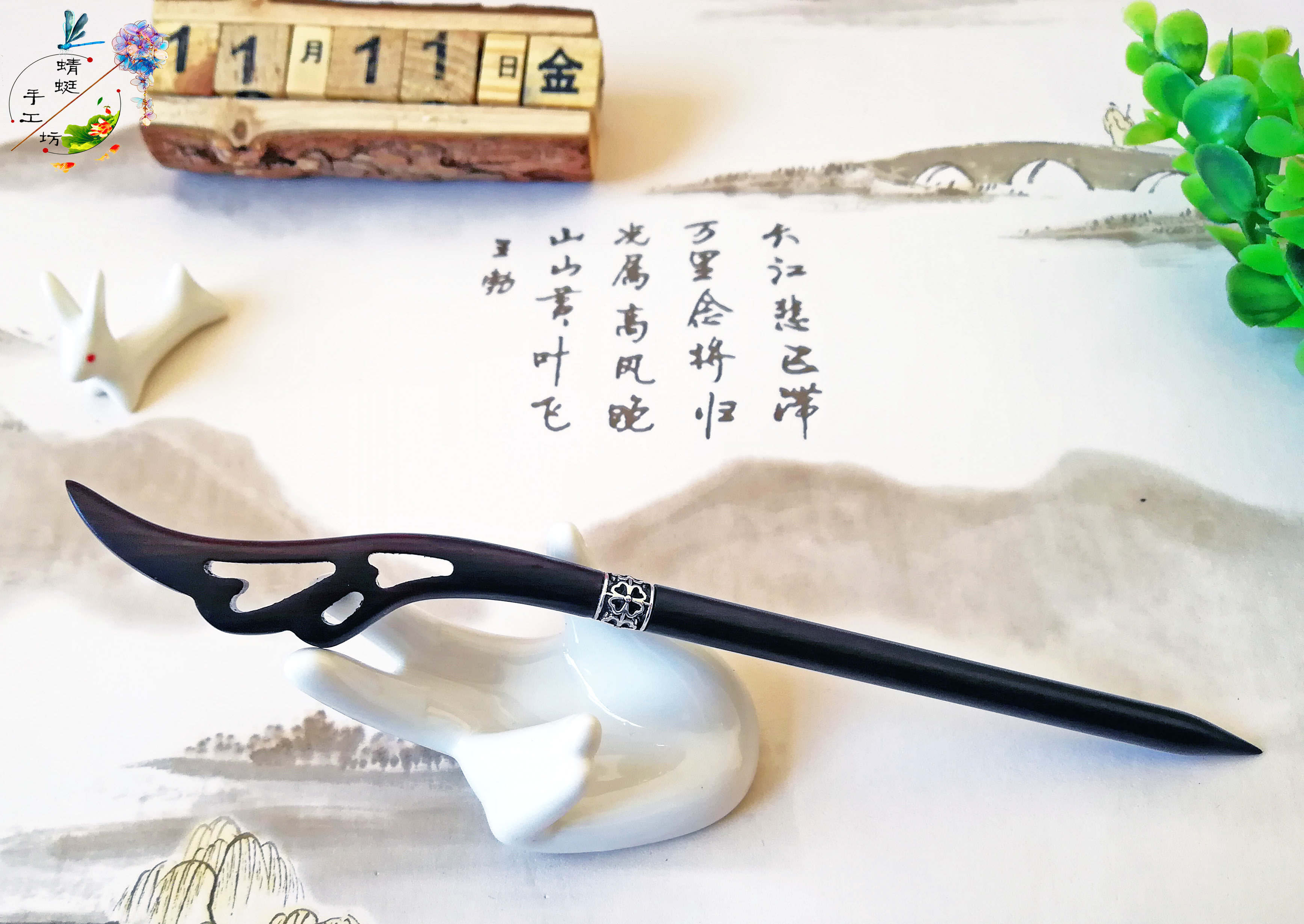 Hidden Sword Hairpin Purple Sandalwood Knife Headdress Self-Defense ...