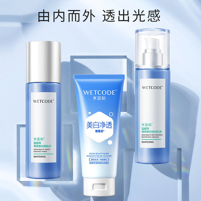 Water Code Cosmetic Set Women's Whitening and Spot Replenishing ...