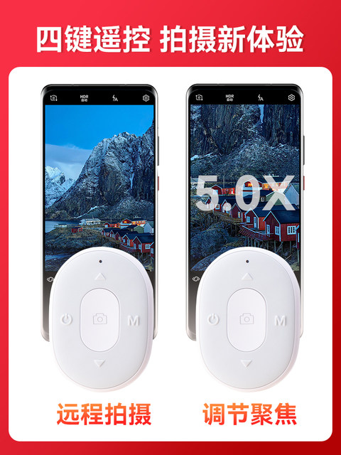 Huawei selfie stick original mobile phone live broadcast bracket tripod ...