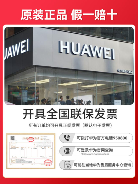 Huawei selfie stick original mobile phone live broadcast bracket tripod ...