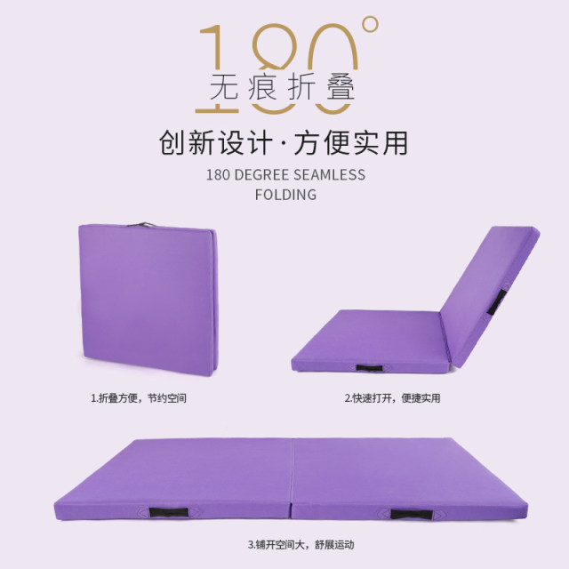 Nap mat, sit-up mat, folding sponge mat, special gymnastics mat for ...