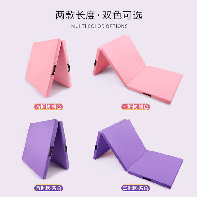 Nap mat, sit-up mat, folding sponge mat, special gymnastics mat for ...