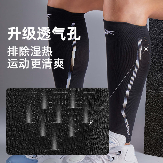 Reebok running calf compression sleeve marathon sports calf sleeve ...