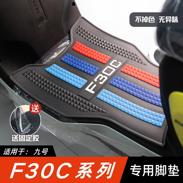 Suitable for No.9 F30C/Fmix Foot Pads No.9 Modified Accessories ...
