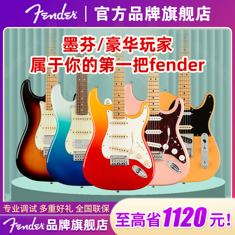 Guitare électrique Fender American Deluxe Strat