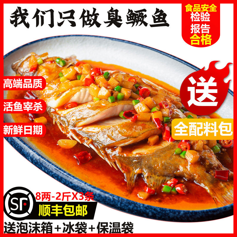 Huizhou smelly mandarin fish Anhui specialty authentic Huangshan smelly ...