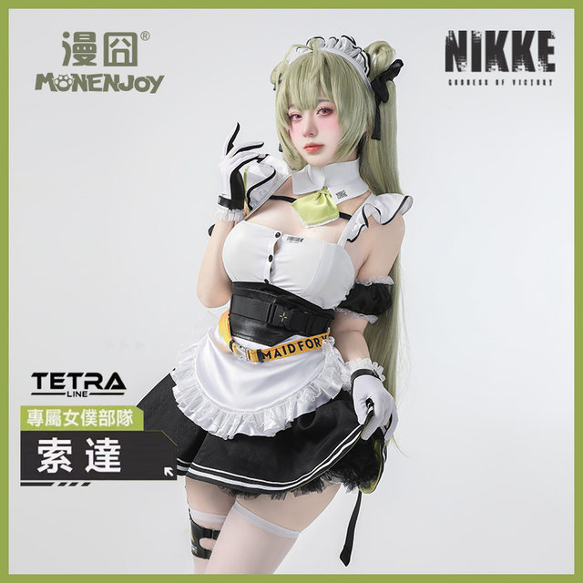 Nikke Victory Goddess Soda Cos Nikki Maid E Cosplay Clothing Spot